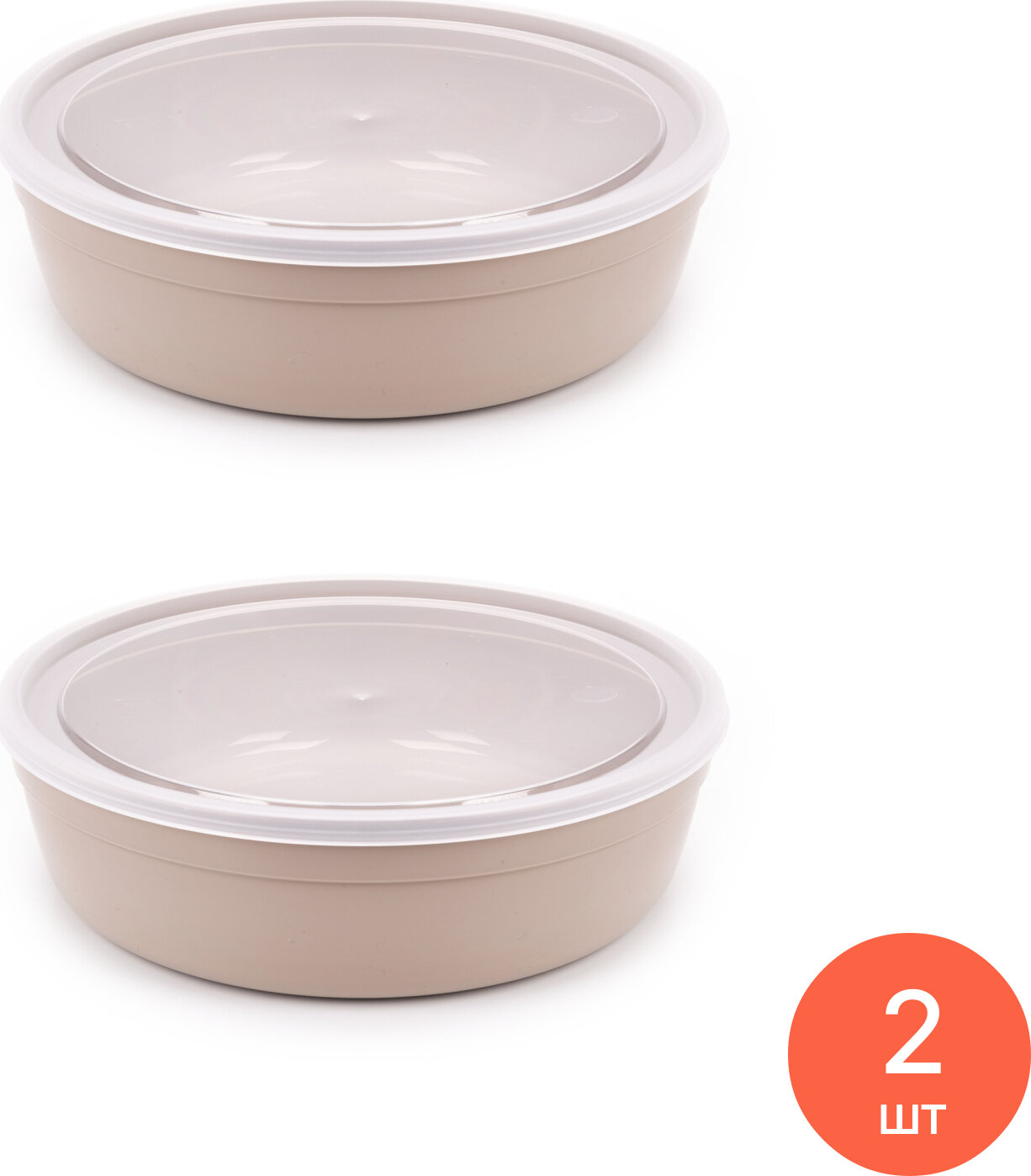 Миска Idea с крышкой полипропилен кофейный 2.8л (комплект из 2 шт)