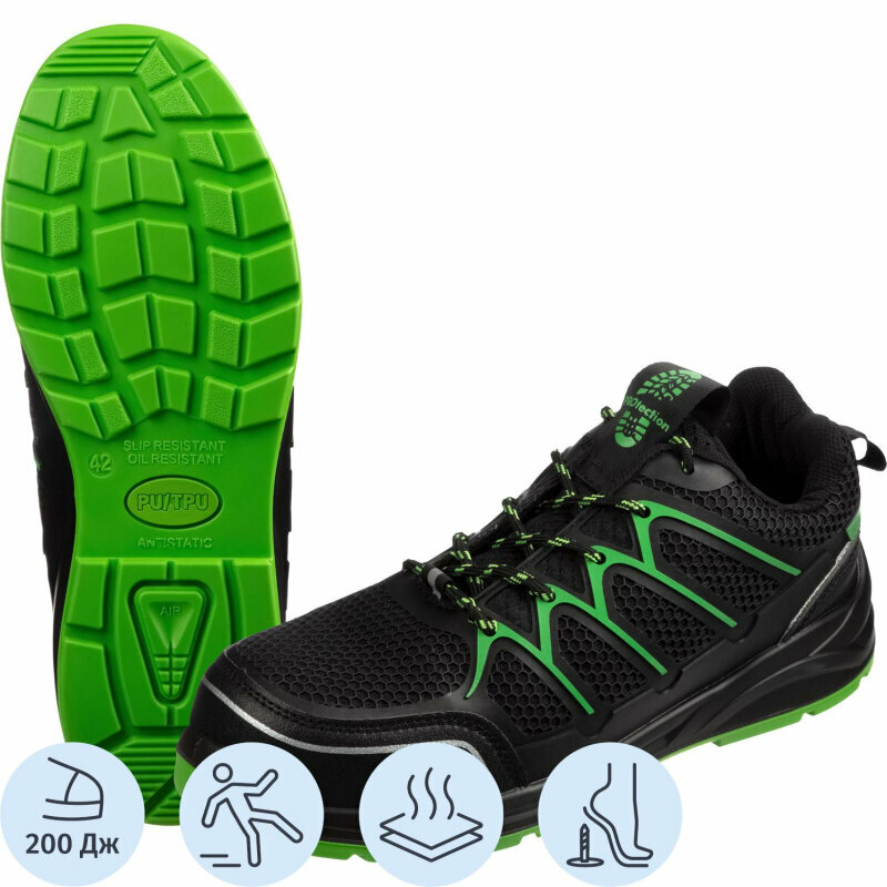 Полуботинки (кроссовки) 5232ККС ПУ/ТПУ, КП, АС, черный (45), 2062361