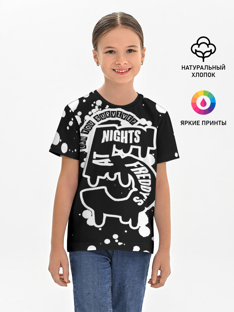 Футболка хлопковая детская Five Nights at Freddy