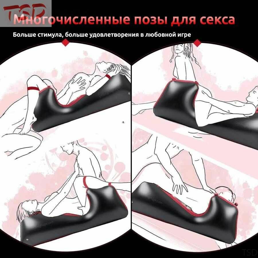 Секс диван Fadoll: Эротический стул для взрослых, подушка БДСМ надувной секс-диван + дорожная подушка + мебель для бондажа + черныйTSD