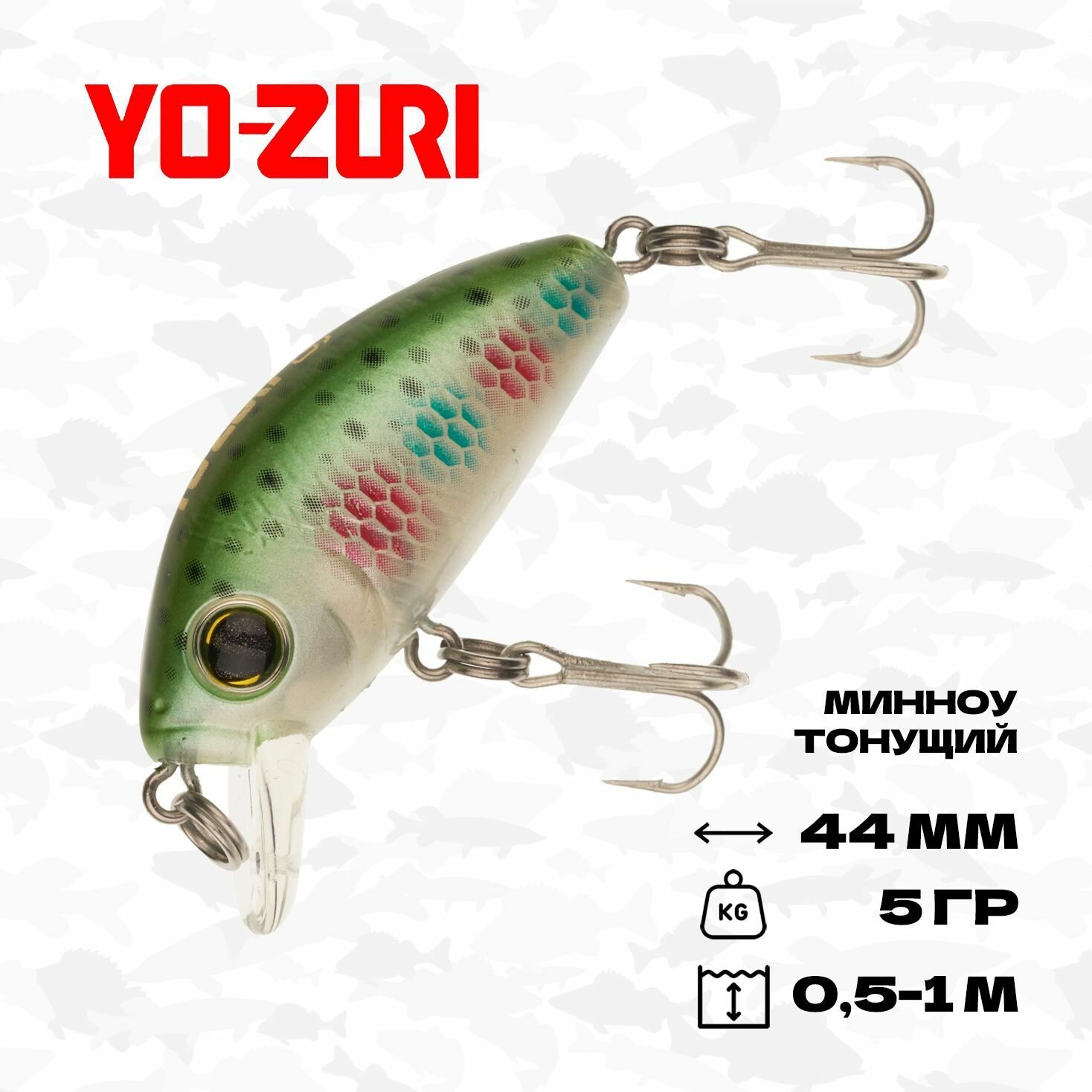 Воблер Yo-Zuri L-Minnow 44 S F1167, 44 мм, 5 гр, 0,5-1 м, #NRT