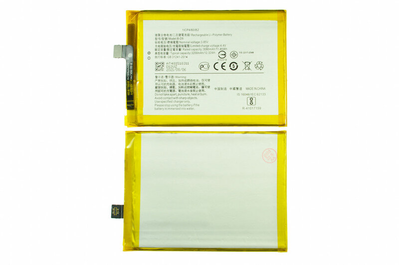 Аккумулятор для Vivo Y85/V9/Y81 (B-D9/B-E5)