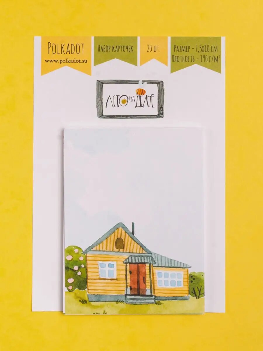 Авторские карточки для скрапбукинга, творчества и рукоделия