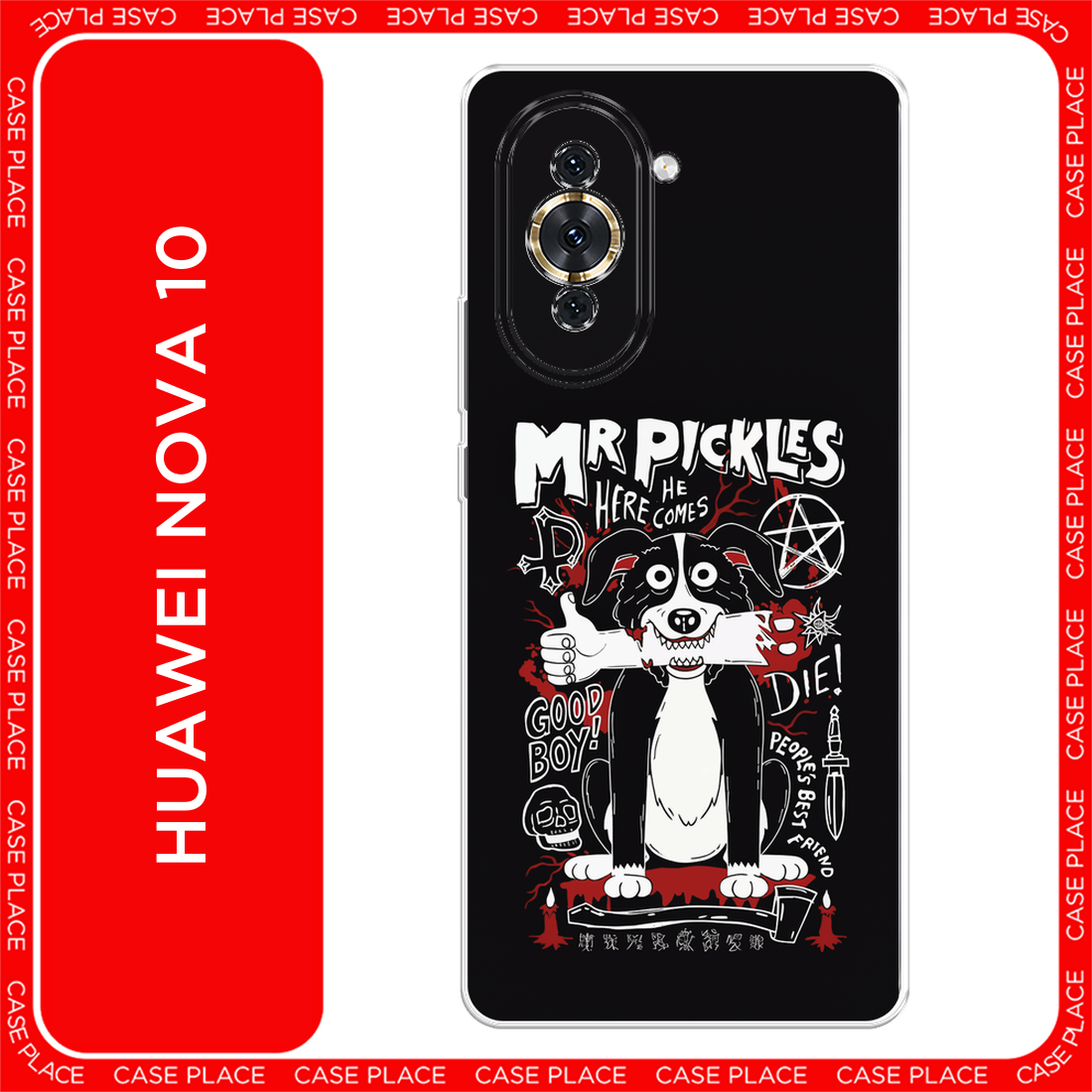 Чехол на Huawei Nova 10 / Хуавей Нова 10 с принтом Mr Pickles