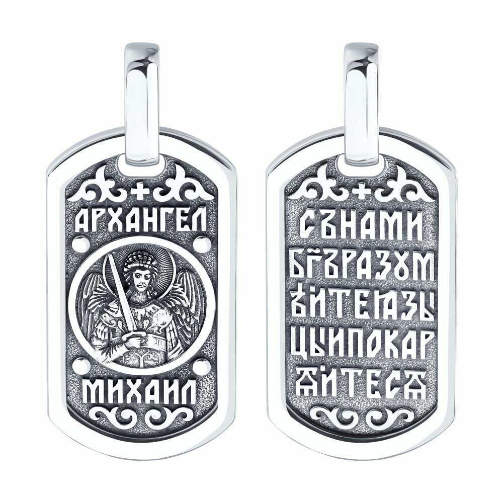 Подвеска, серебро, 925 проба, чернение