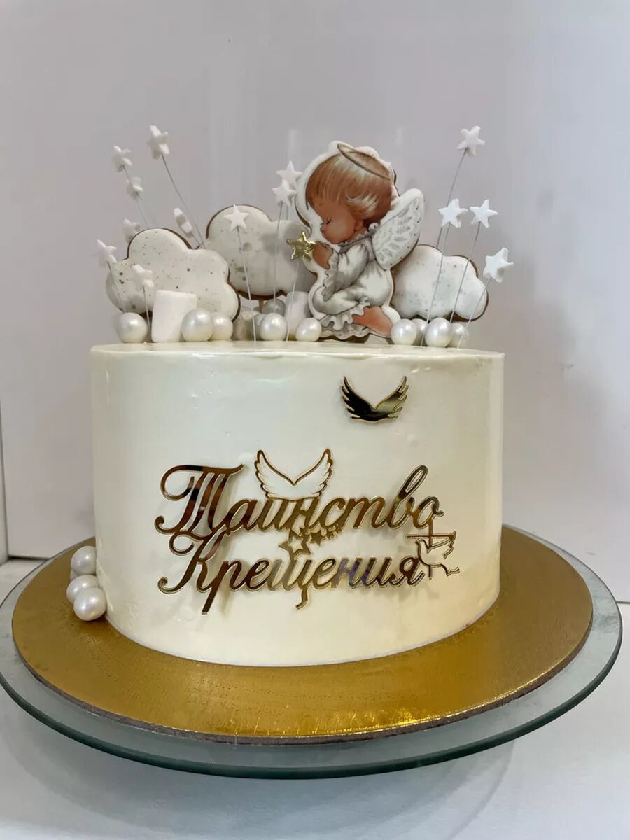 Топпер для торта Таинство Крещения зеркальный акрил