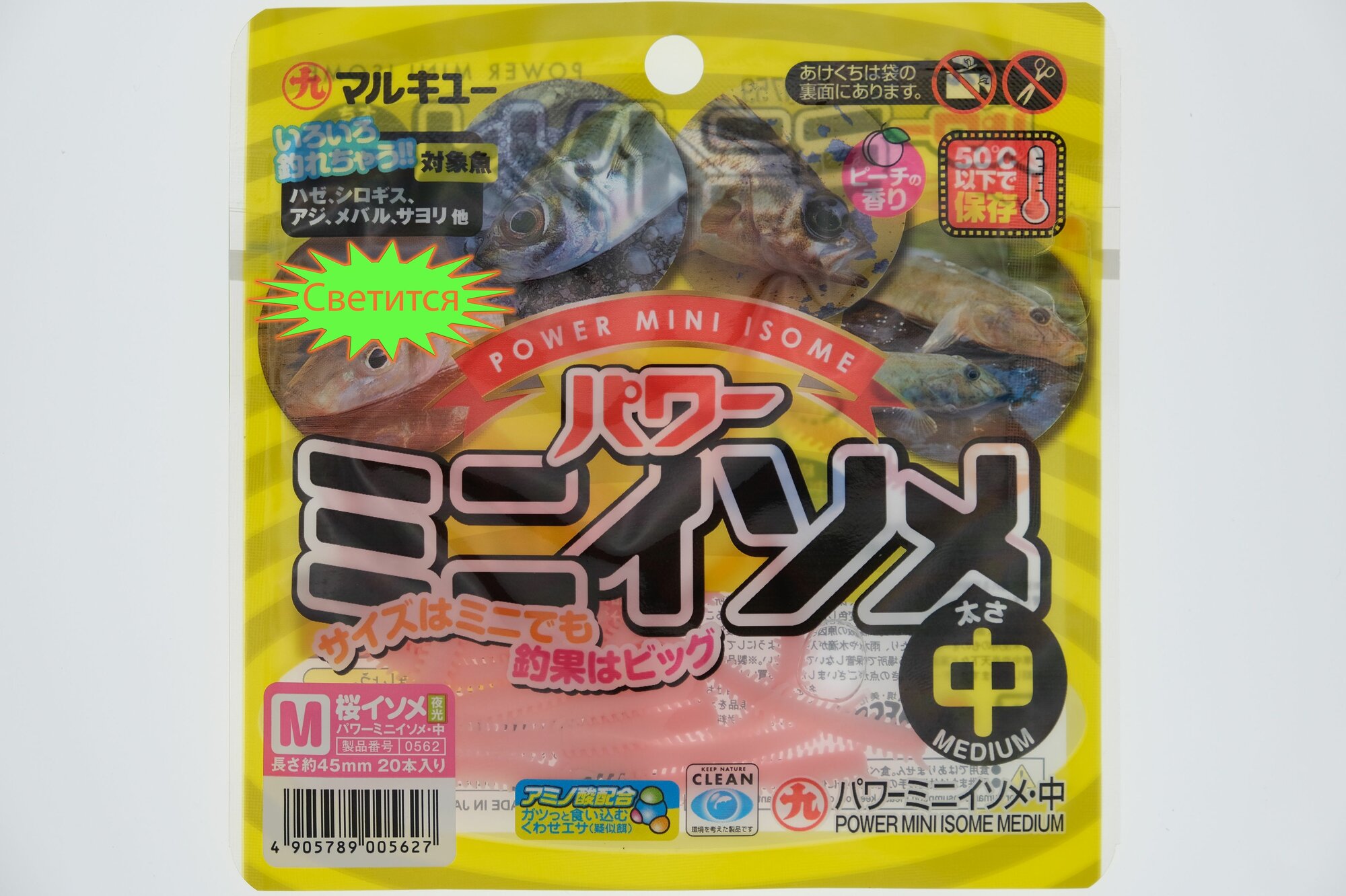 Силиконовая приманка Marukyu Power Isome Mini M pink lumi 0562