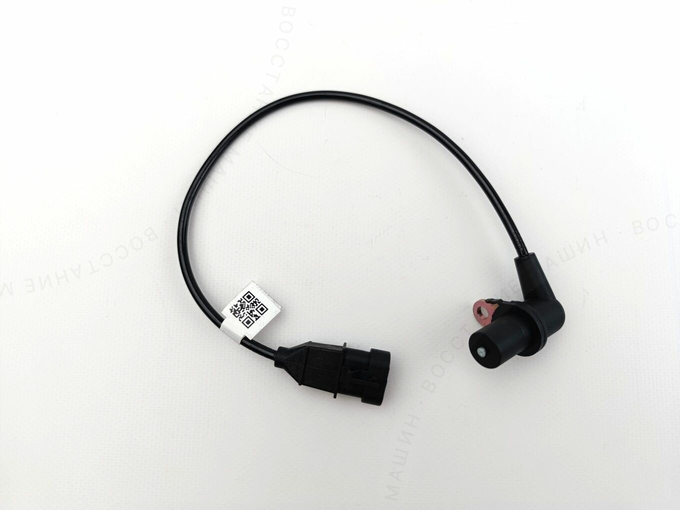 Датчик положения коленвала для Chery Bonus, Very / A13-3611021