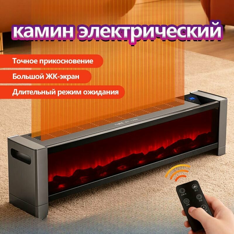 Камин электрический MZ36 камин электрический напольный