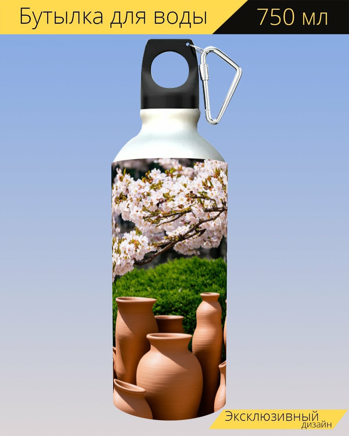 Бутылка фляга для воды "Япония: мир традиционной керамики в нара, где глиняные горшки расставлены на фоне цветущих деревьев. простота форм и необычные" 750 мл. с карабином и принтом