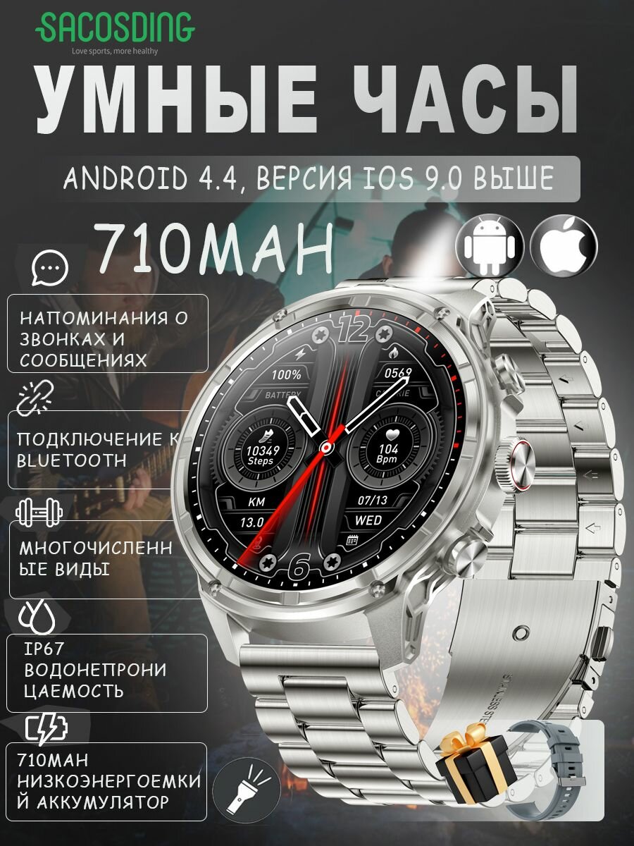 Умные часы мужчины 1.85'HD экран Bluetooth часы спорт фитнес трекер, Мобильные телефоны 710 мАч для iPhone Android
