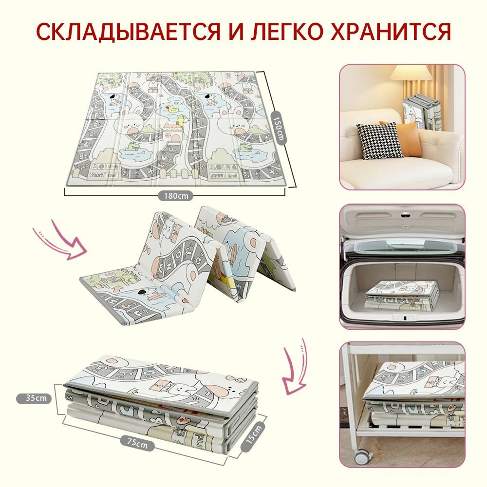 LOCKER SPU Коврик детский для ползания 150x180x1.5 , складной развивающий игровой двусторонний на пол для новорожденных малышей термоковрик пазлСлучайный выбор узоров