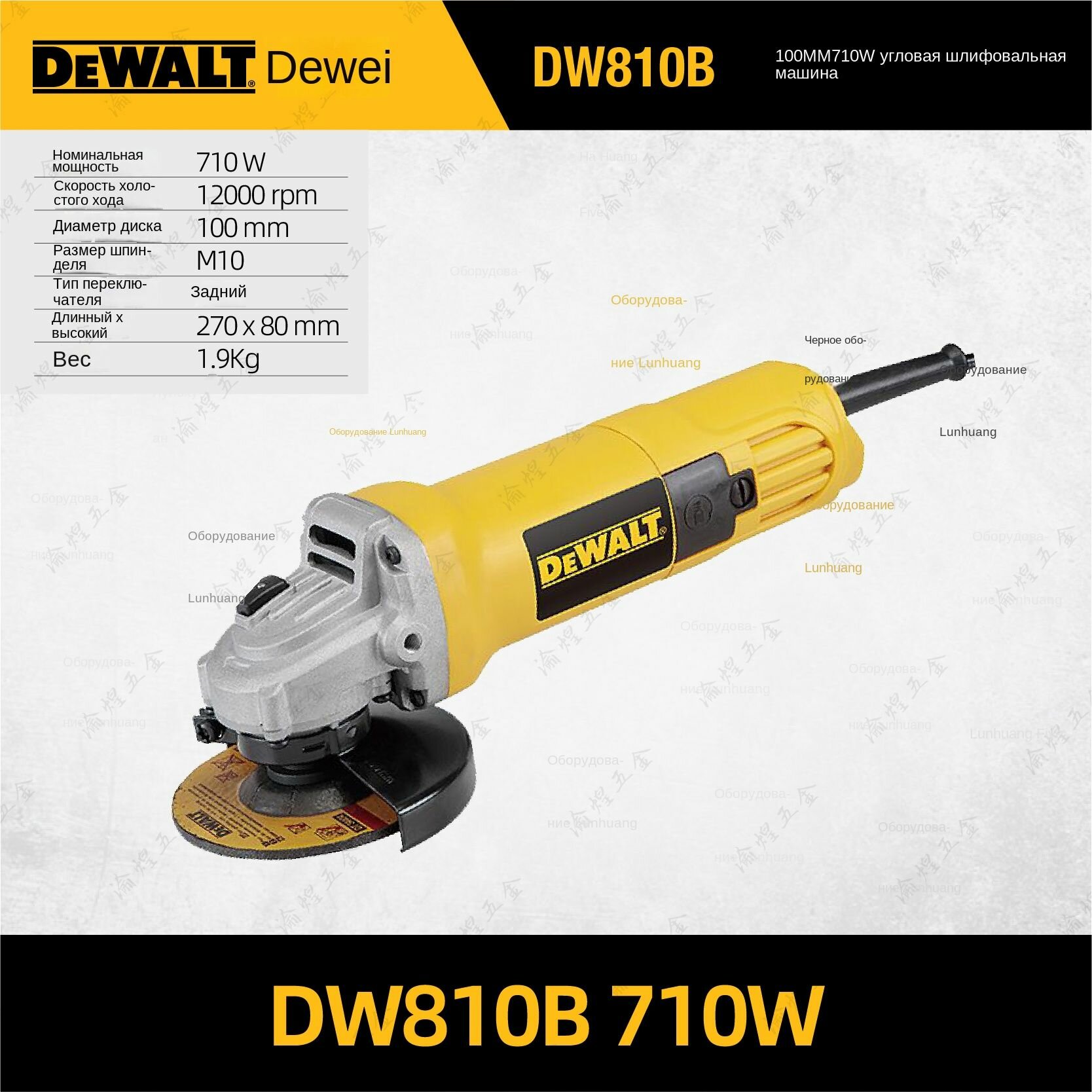 Фреза для УШМ