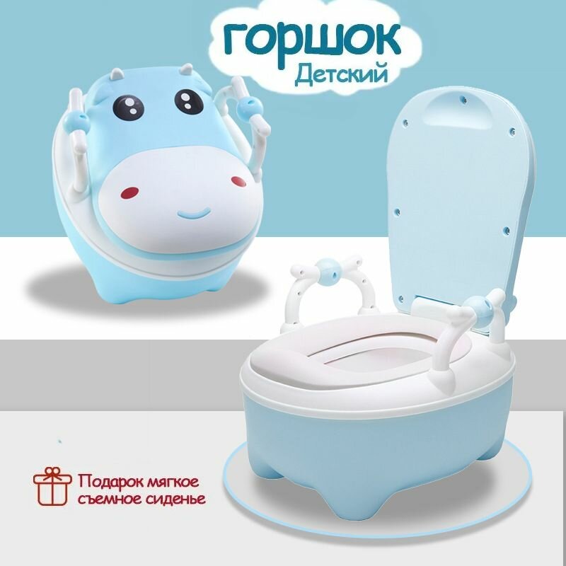 Горшок детский c мягким сиденьем, ручкой и крышкой, мягкое сиденье для мальчиков и девочек, mягкий материал PU, подходящий для детской кожи