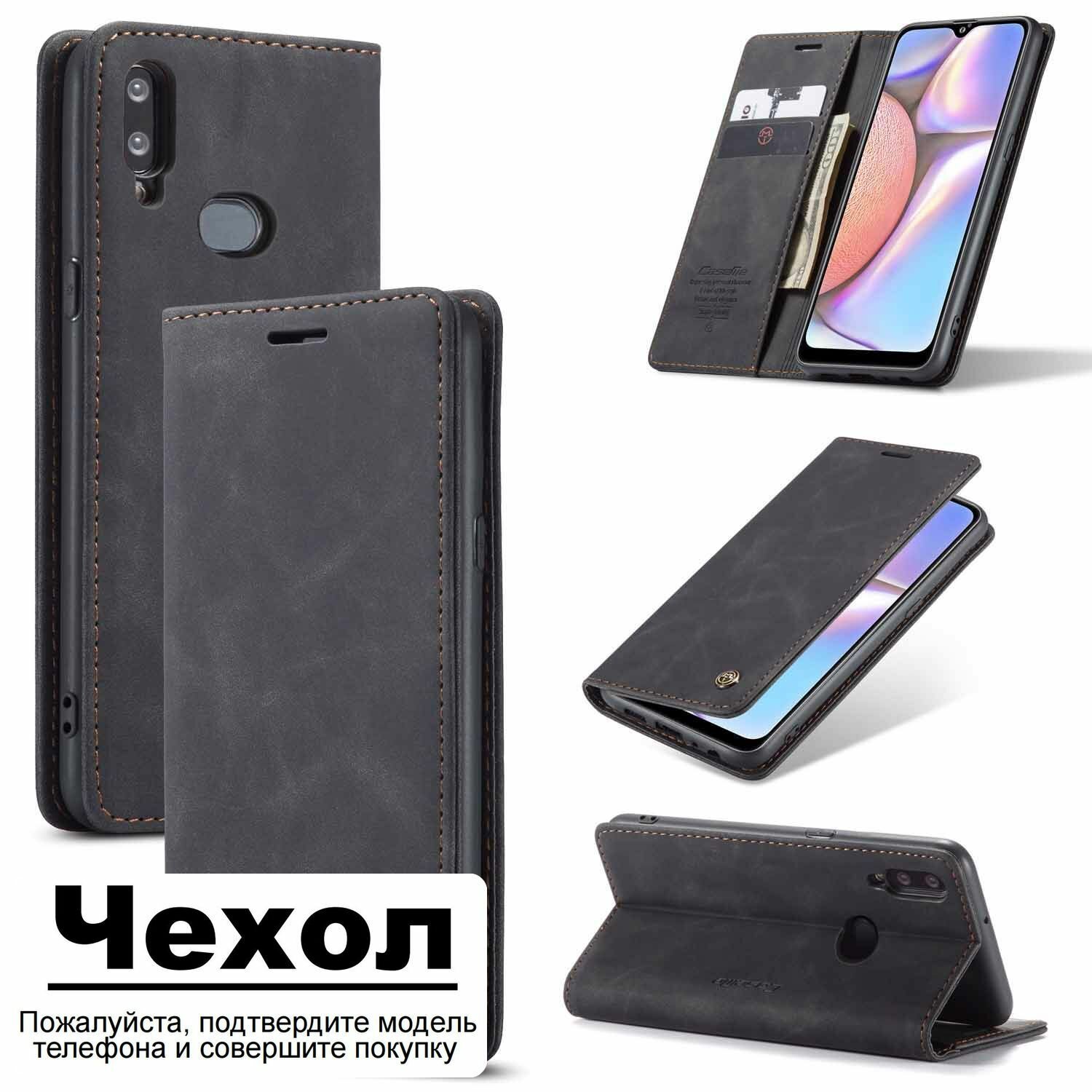 Подходит для Samsung Galaxy A10s(Самсунг галакси а10s) кронштейн ретро - PU магнитное затвор сейсмостойкий кожаный чехол