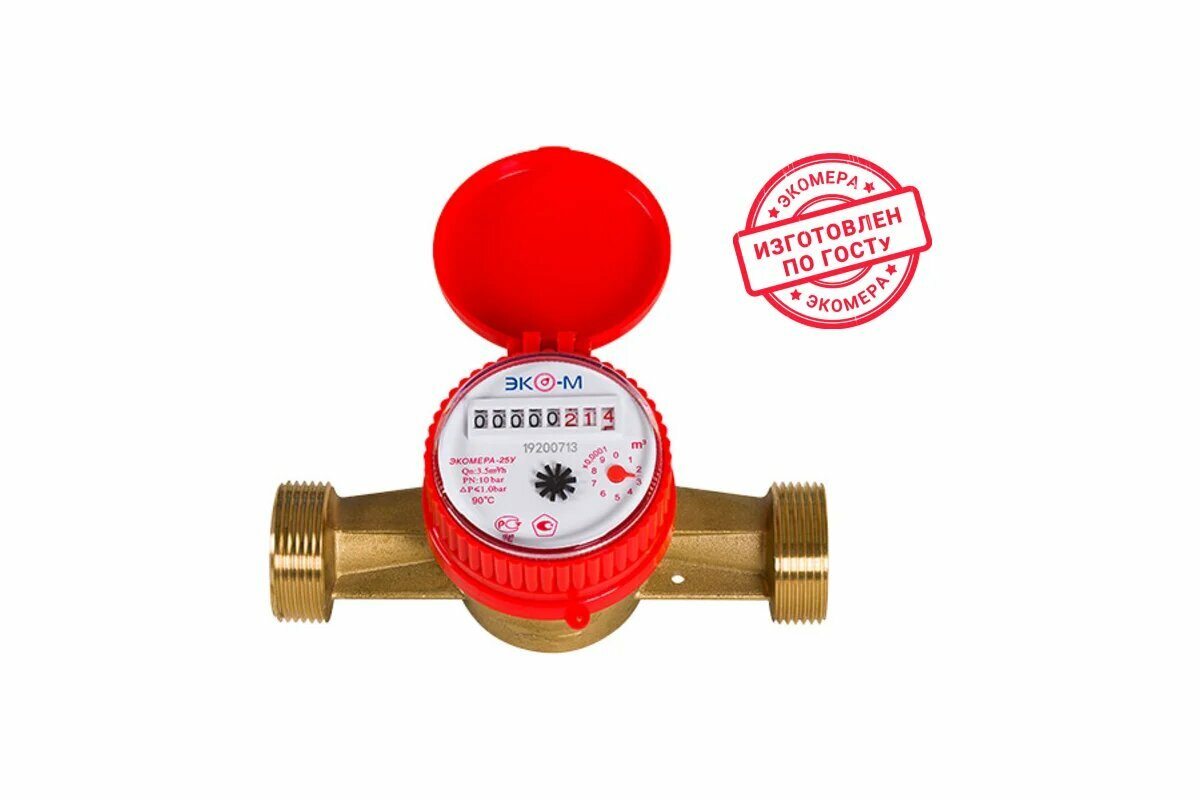 ЭКО-М Счетчик воды экомера -25 одноструйный универсальный Э-25ОУ-160-СК
