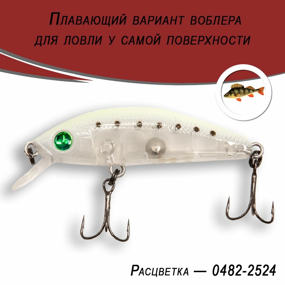 Воблер для рыбалки Daiwa Gekkabijin Yogiri 4F, 2г, плавающий (0482-2524)