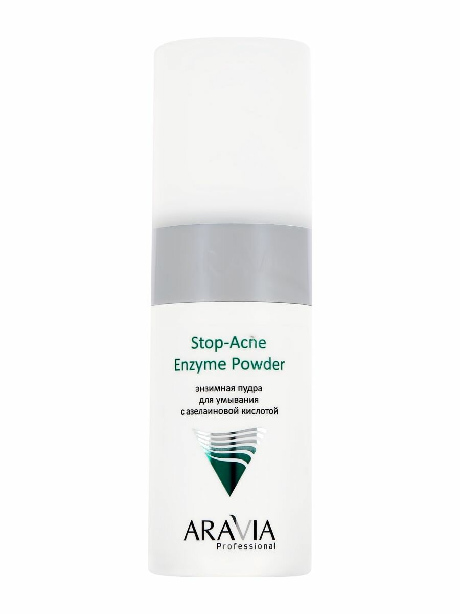 Энзимная пудра для умывания ARAVIA PROFESSIONAL STOP-ACNE с азелаиновой кислотой 150 мл