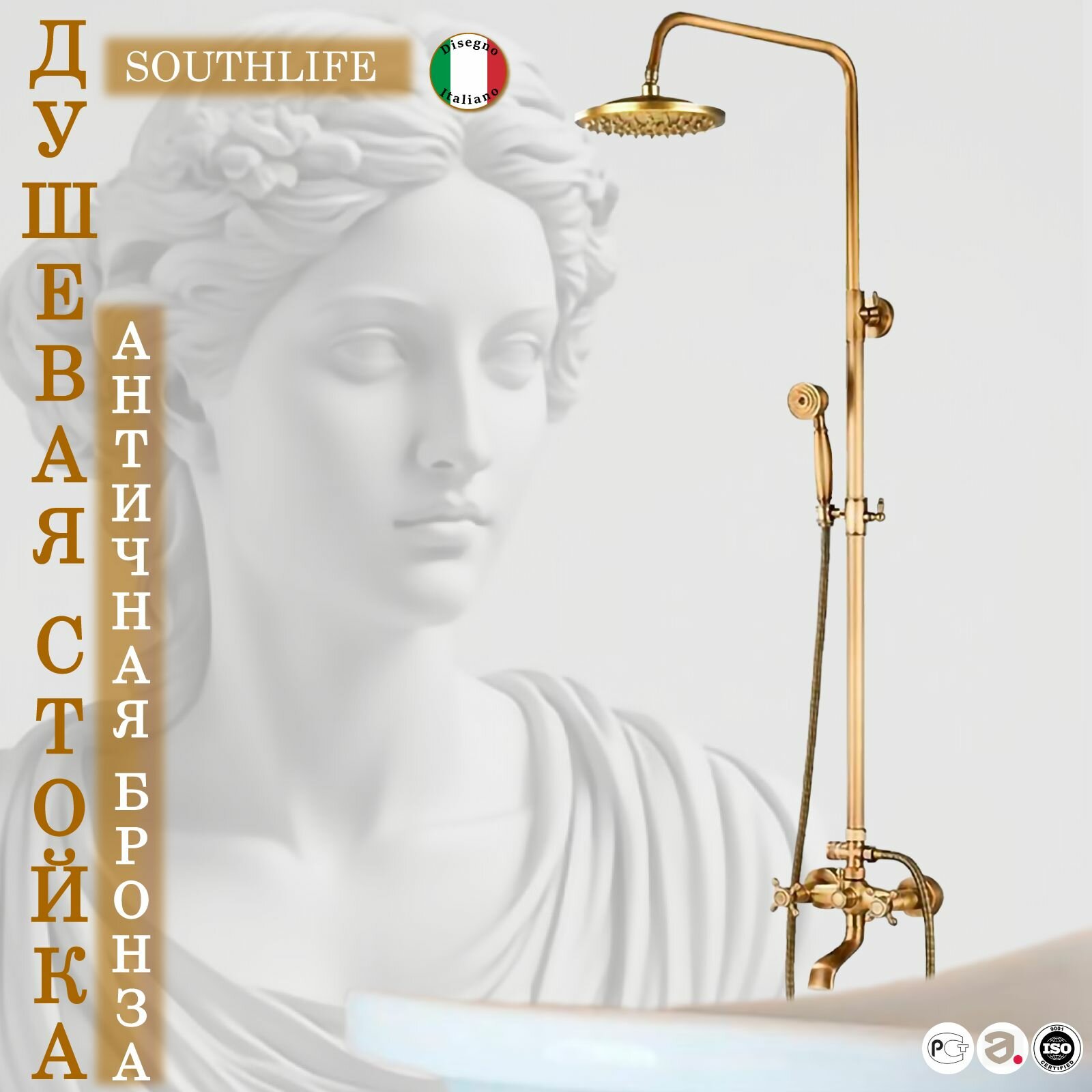 Душевая стойка смеситель и тропический душ. Латунная душевая система античная бронза Southlife