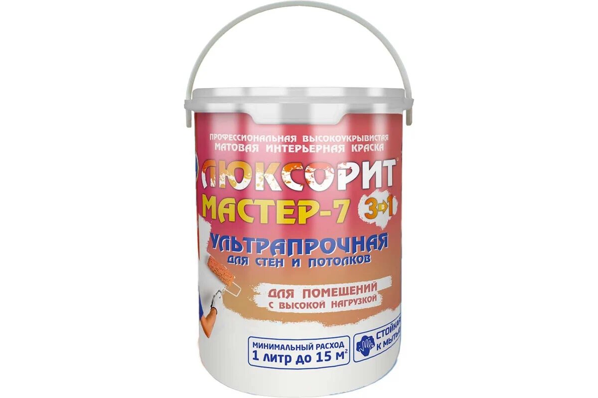 Красковия Люксорит мастер-7 «3 в 1» база а 5 кг (профессиональная матовая краска для стен и потолков) ER-00006073