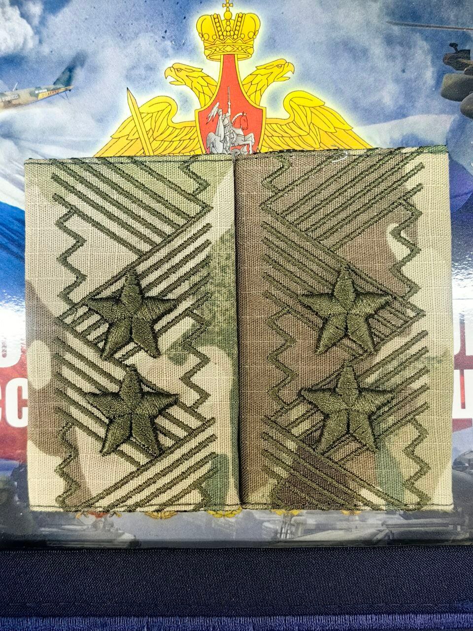 Фальш погоны генерал-лейтенант полевые мультикам