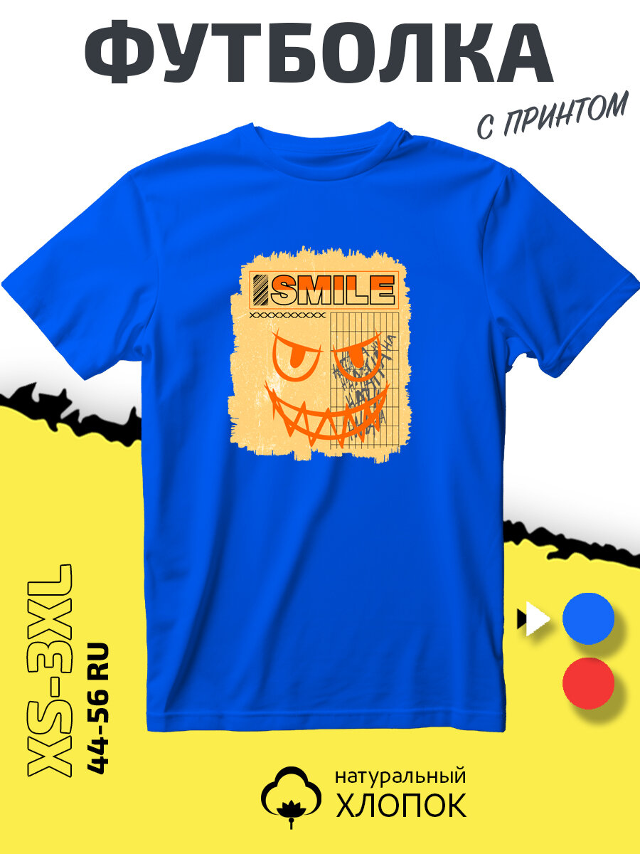 Футболка с принтом со смайлом