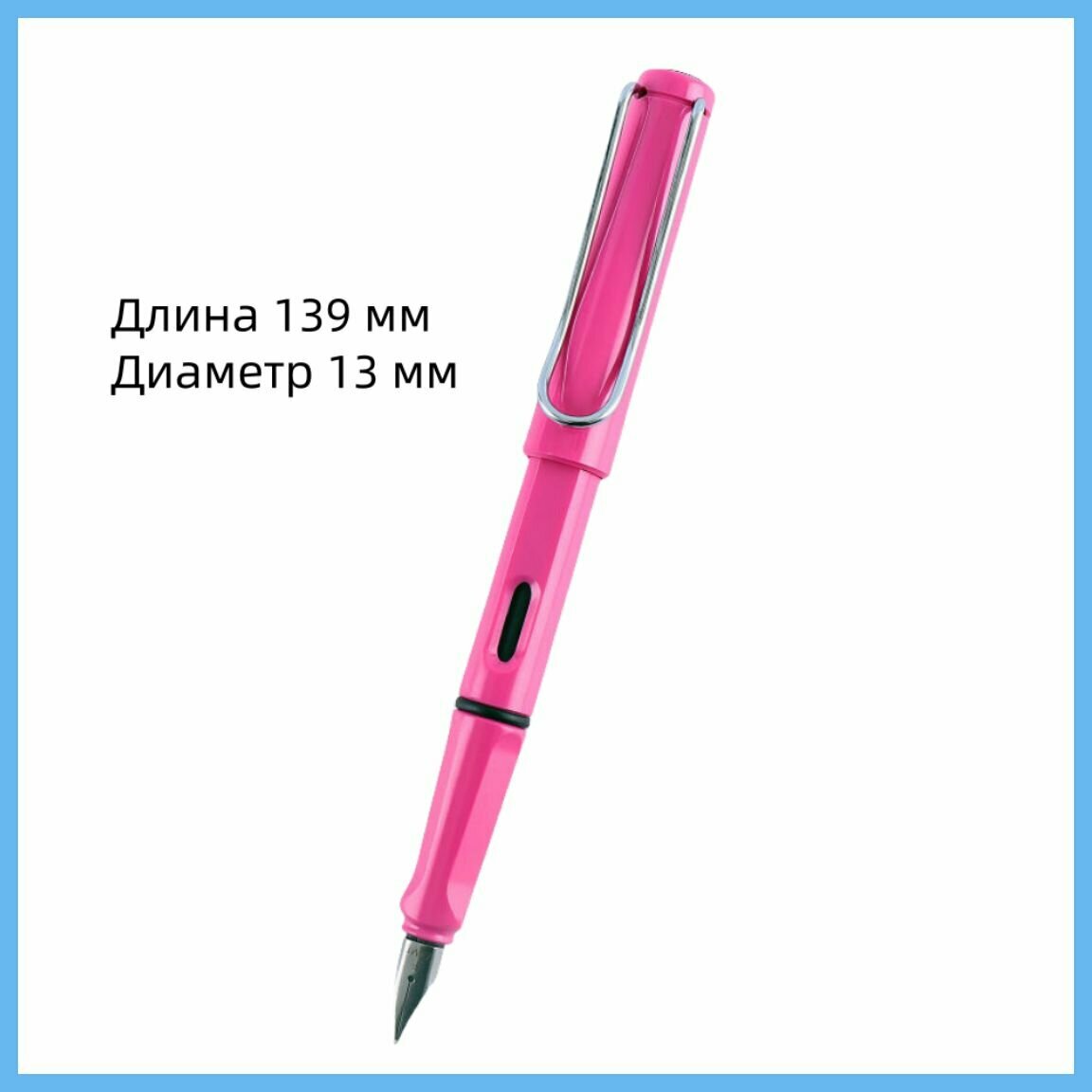 Набор для каллиграфии