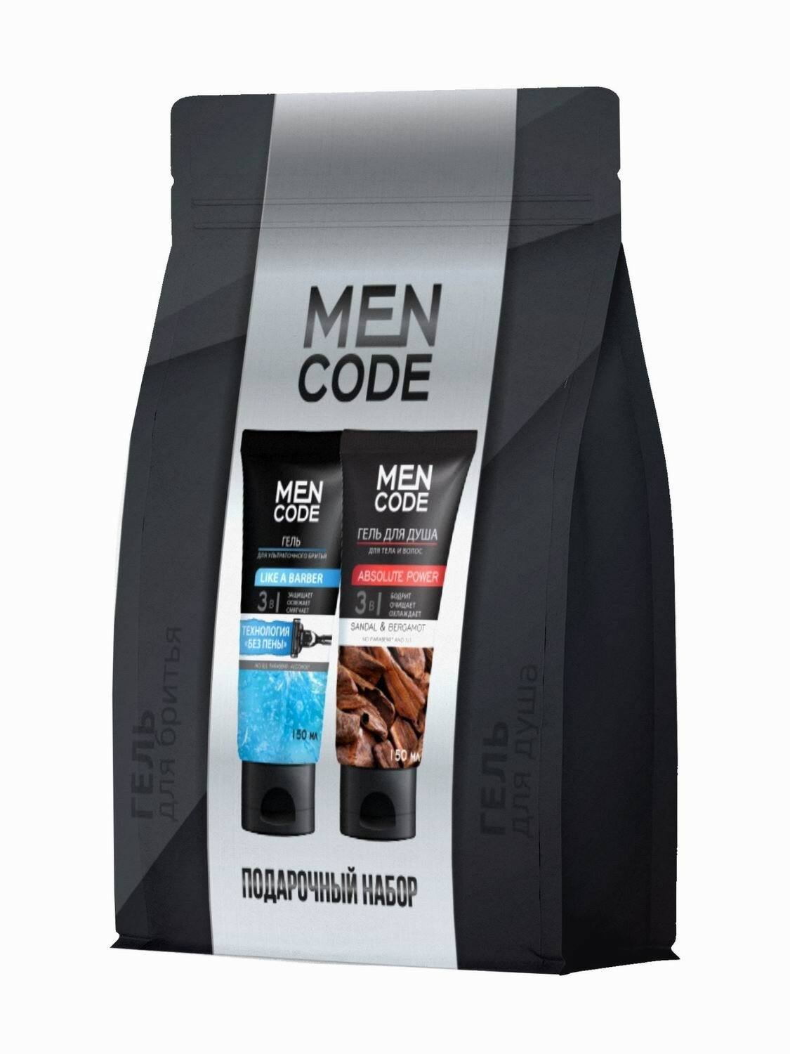 Набор гелей MEN CODE для душа Absolute Power, для бритья Like a Barber, по 150 мл (4600999062360)
