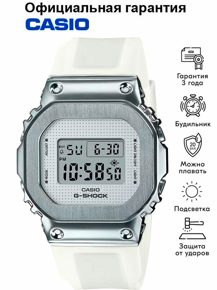Наручные часы G-Shock