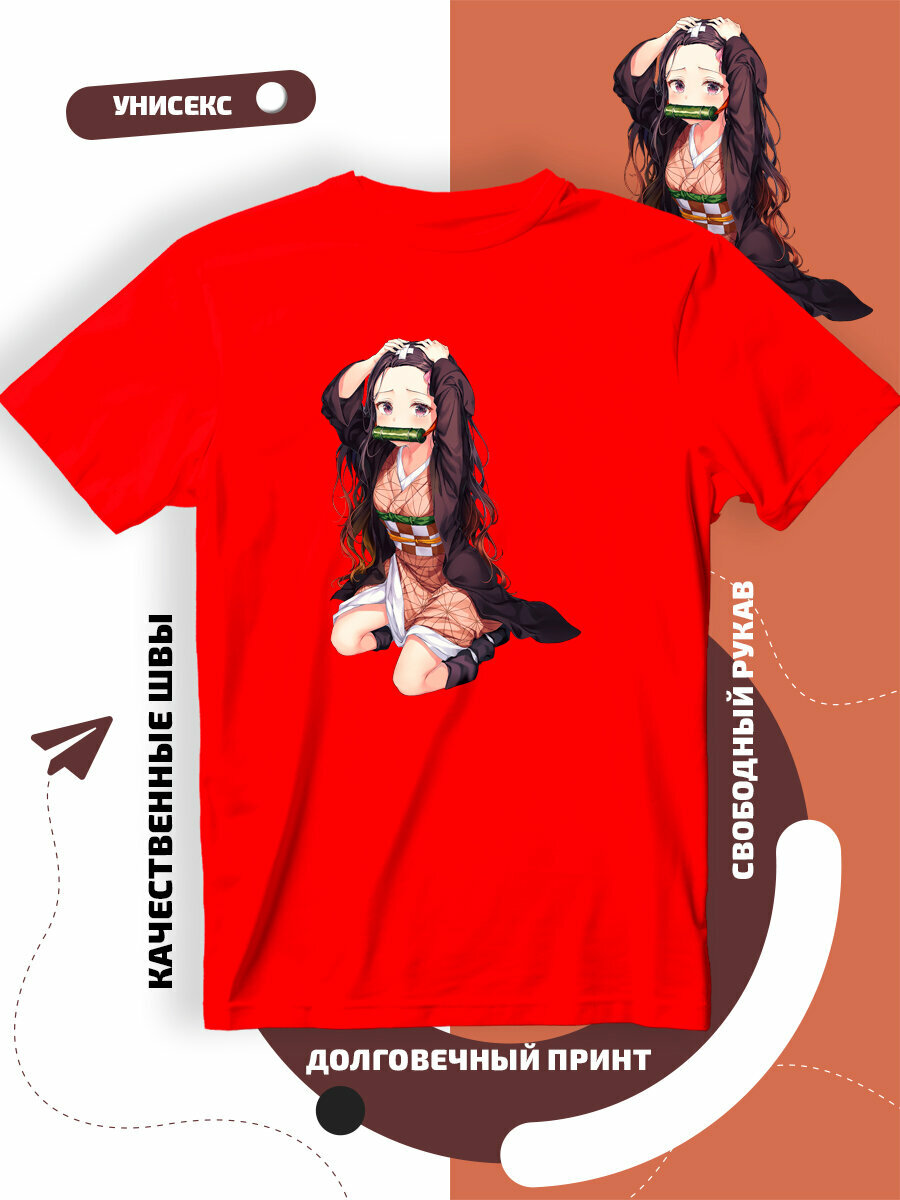 Футболка Клинок Рассекающий Демонов Нэдзуко
