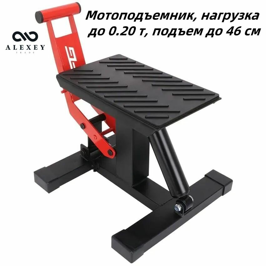 Мотоподъемник