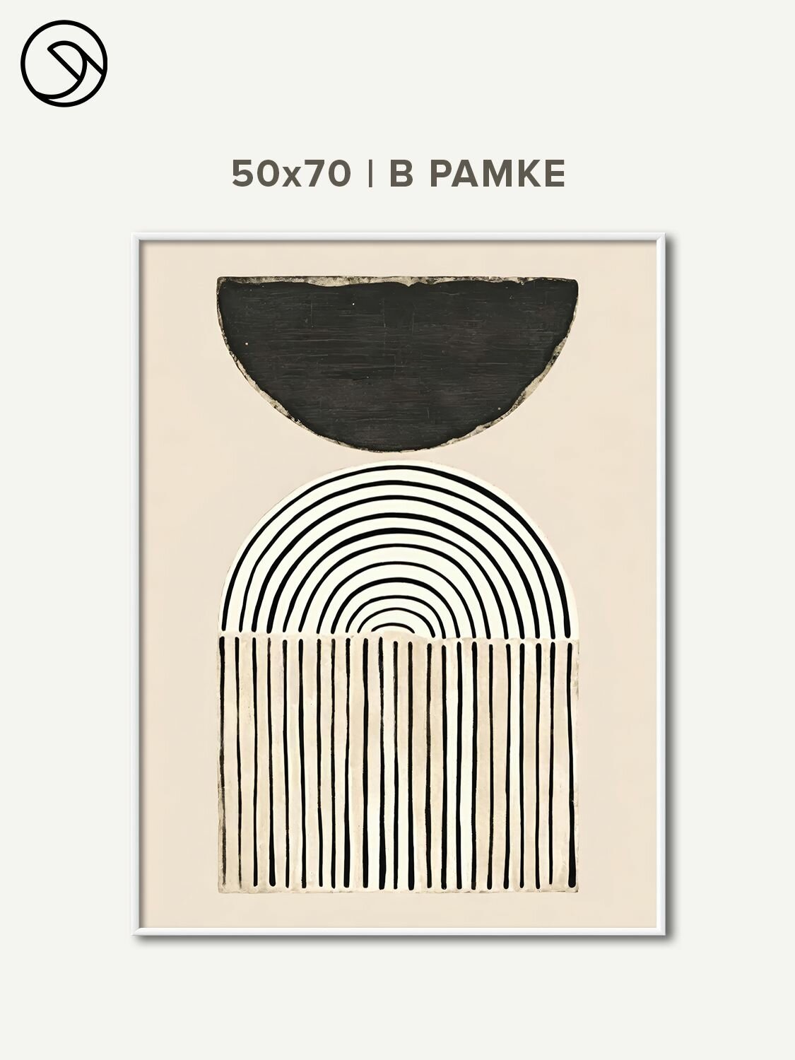 Постер на стену в раме 50х70 Postermarkt Графика №2, 50х70 см