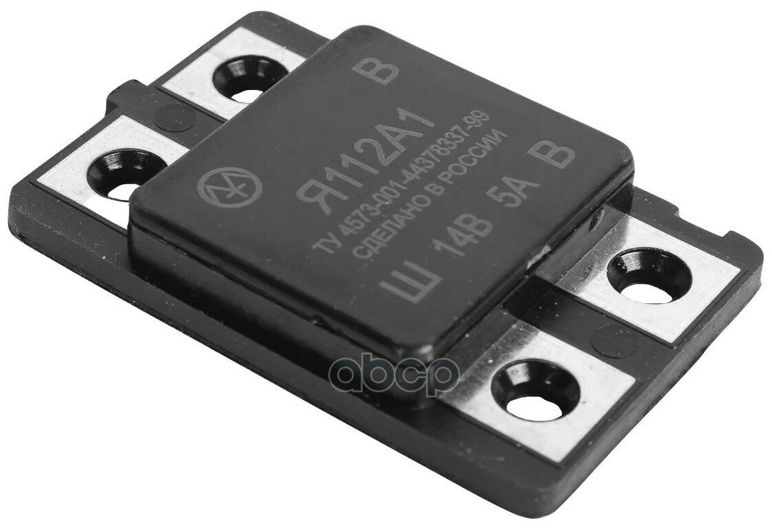 Реле регулятор напряжения москвич, ЗИЛ генератора 17.3701,28.3771,58.3701,581.3701 энергомаш Энергомаш арт. Я112А1