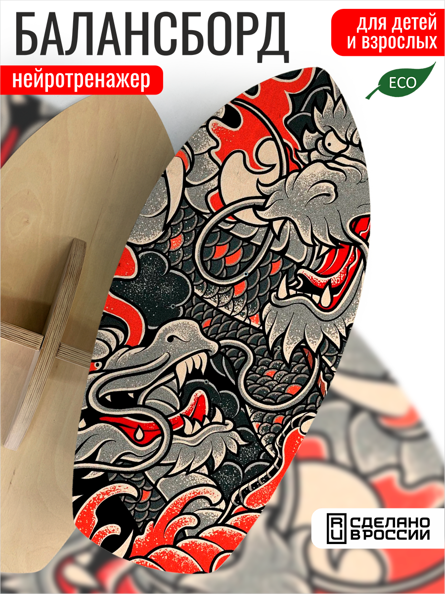 Балансборд, доска для балансирования, с принтом азия эстетика (япония, пейзаж, дракон, змей) - 30125712