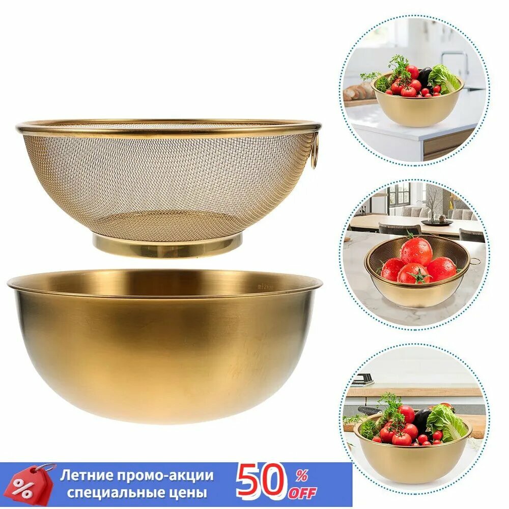 DuDuKe Дуршлаг, диаметр 22 см, 2.1 л, 2 предм.