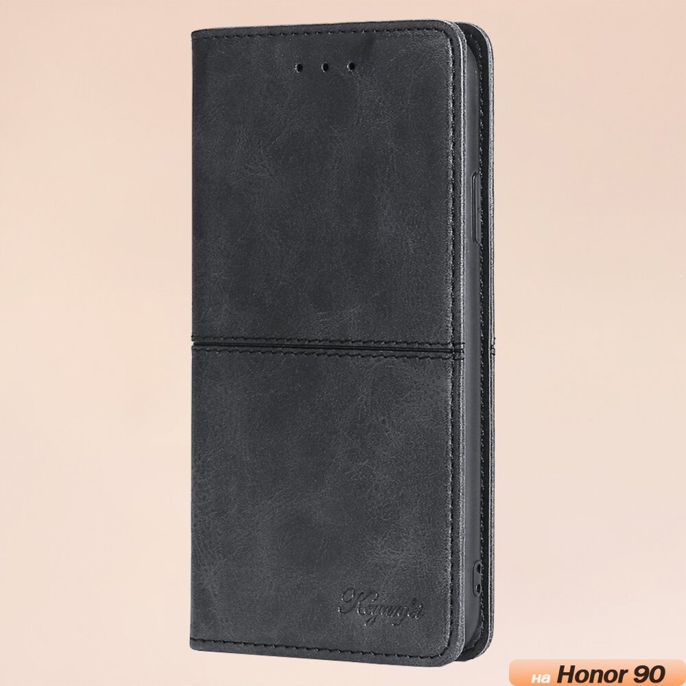 Чехол книжка на Honor 90, чехол для Хонор 90