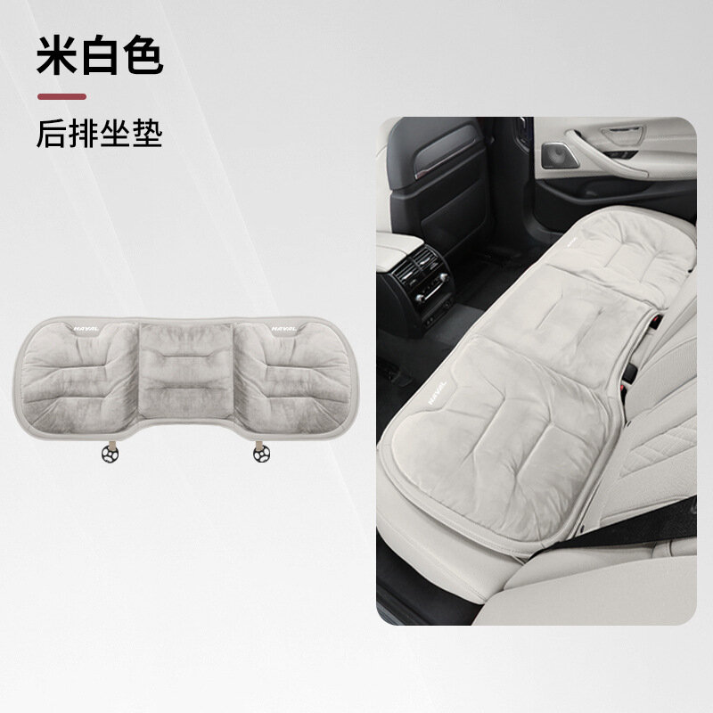 Чехол для сиденья Brilliant shi Havalmi, плюш, синтетическое волокно, для Haval