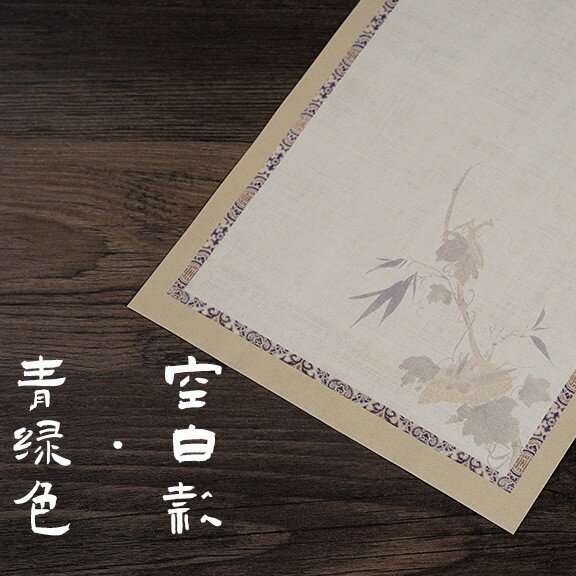 Батик Song Jin lark, рисовая бумага, 19x29 см, 20 листов