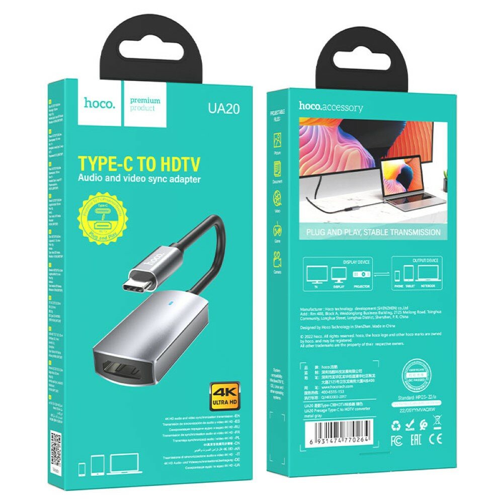 Адаптер (Audio / Video Converter) OTG Type-C (m) - HDMI (f) HOCO UA20 Presage, кабель 11.5 cм. (Серый)