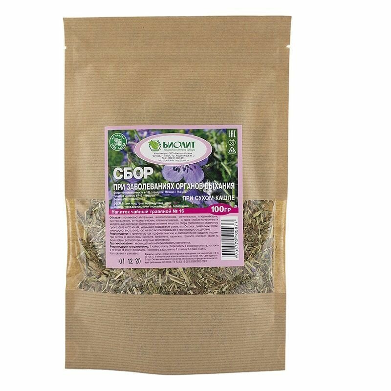 Чайный напиток №16 При заболеваниях органов дыхания (при сухом кашле) 100 гр (Биолит)