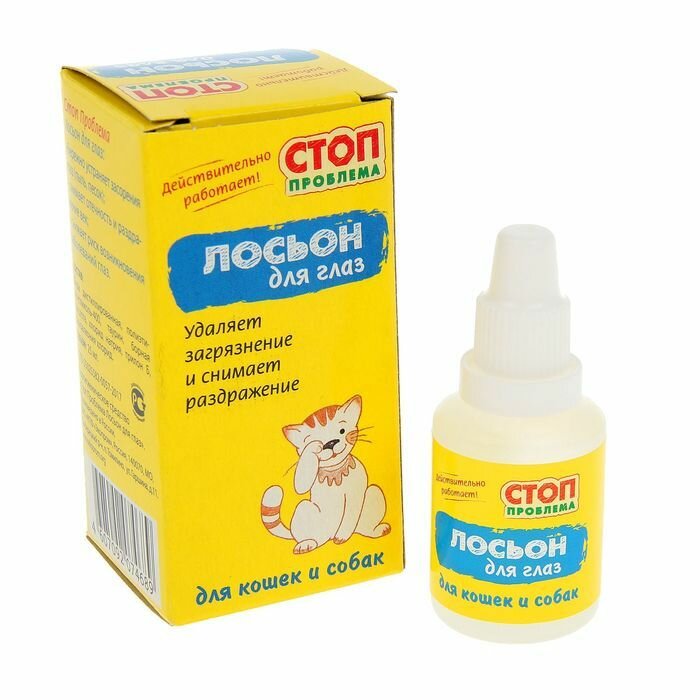 Лосьон очищающий для глаз Стоп проблема 25 мл