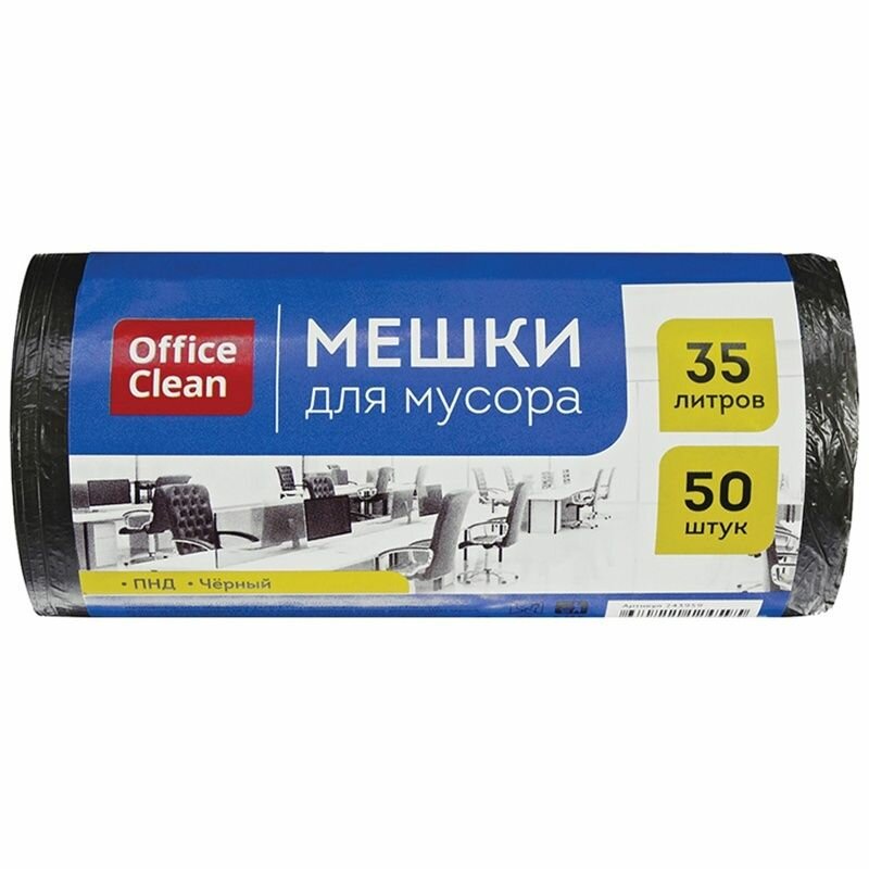 Мешки для мусора OfficeClean 35 литров, 48х55 см, 6 мкм, 50 штук, черные, в рулоне (243959/А)