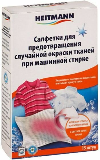 Heitmann Салфетки для предотвращения случайной окраски тканей при машинной стирке 20 шт