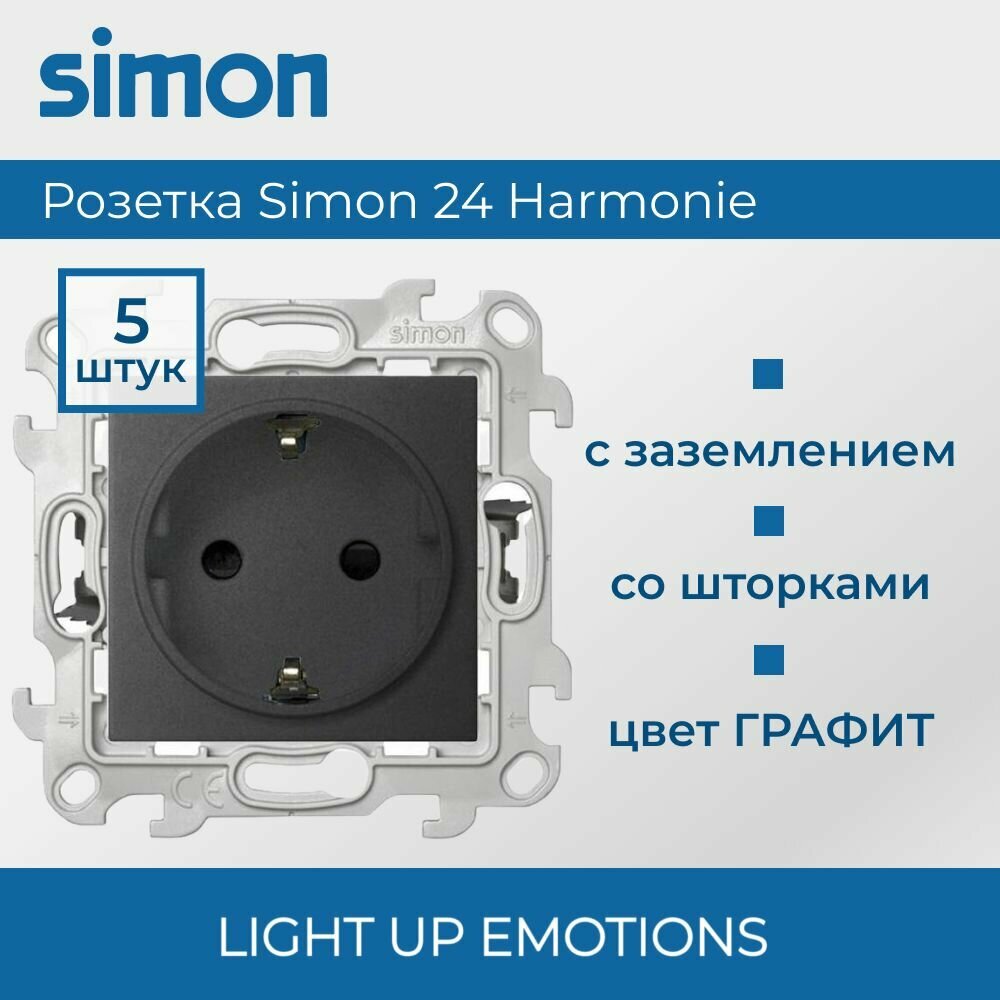 5 шт. Simon 24 Графит Розетка 2К+3 с защитными шторками Push&Go, 2420432-038