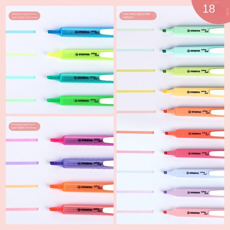 Набор маркеров