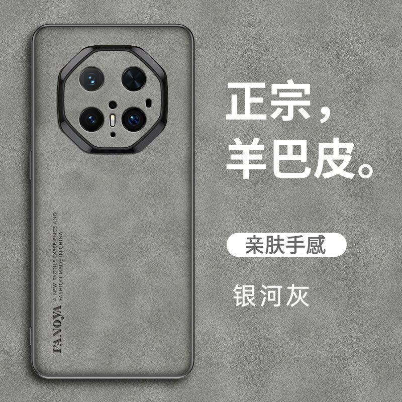 Чехол-бампер-панель-накладка MyPads «Sotto Fanoya» на Huawei Mate 70 RS Ultimate Design из износостойкого силикона со вставкой из эко-кожи, серый M.