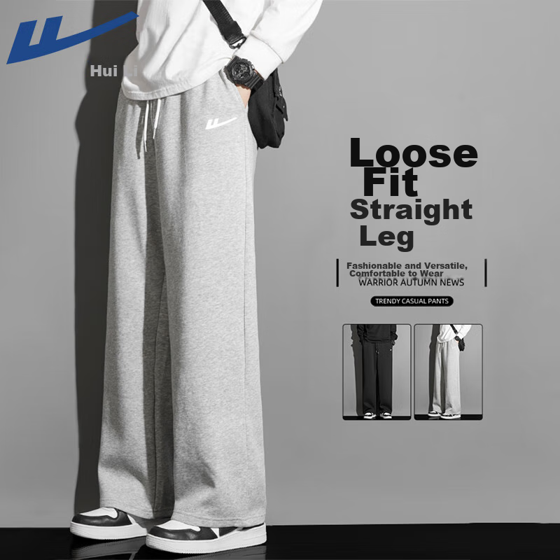 Брюки спортивные