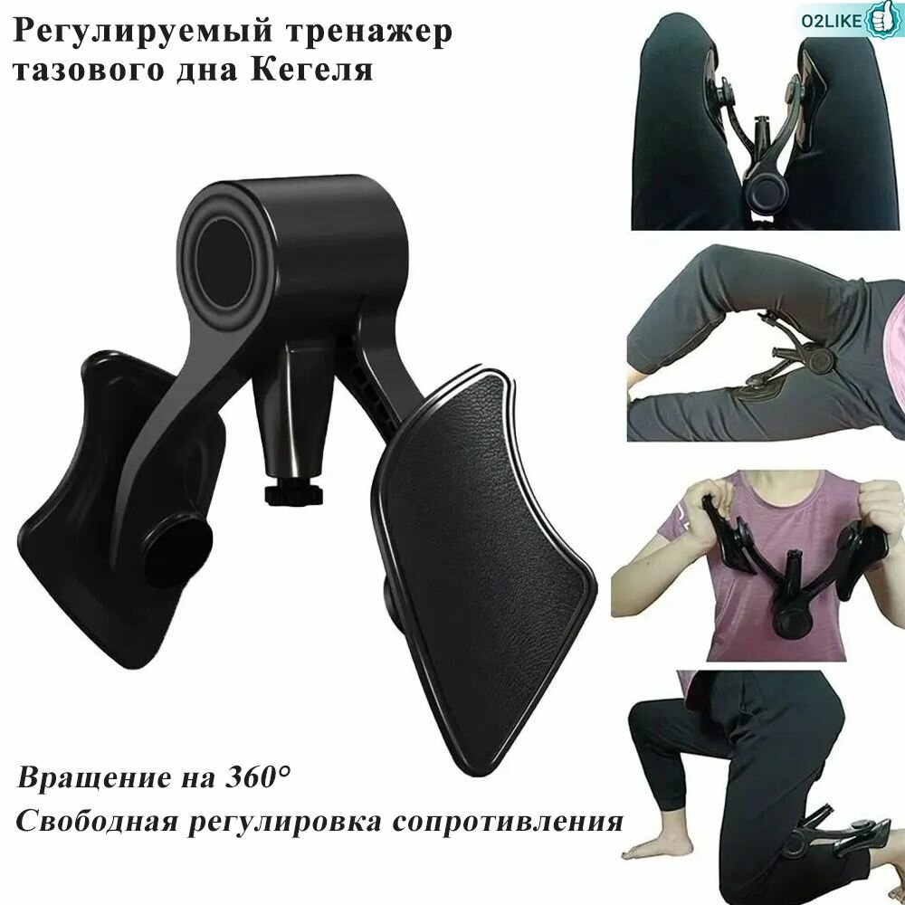 Тренажер для мышц тазового дна Кегеля/ мужской и женский подъем внутренней поверхности бедра/ упражнение для мышц сфинктера для красивых ног