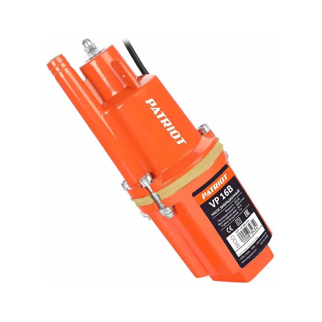 Насос колодезный Patriot VP-16В 300 Вт, погружной, вибрационный