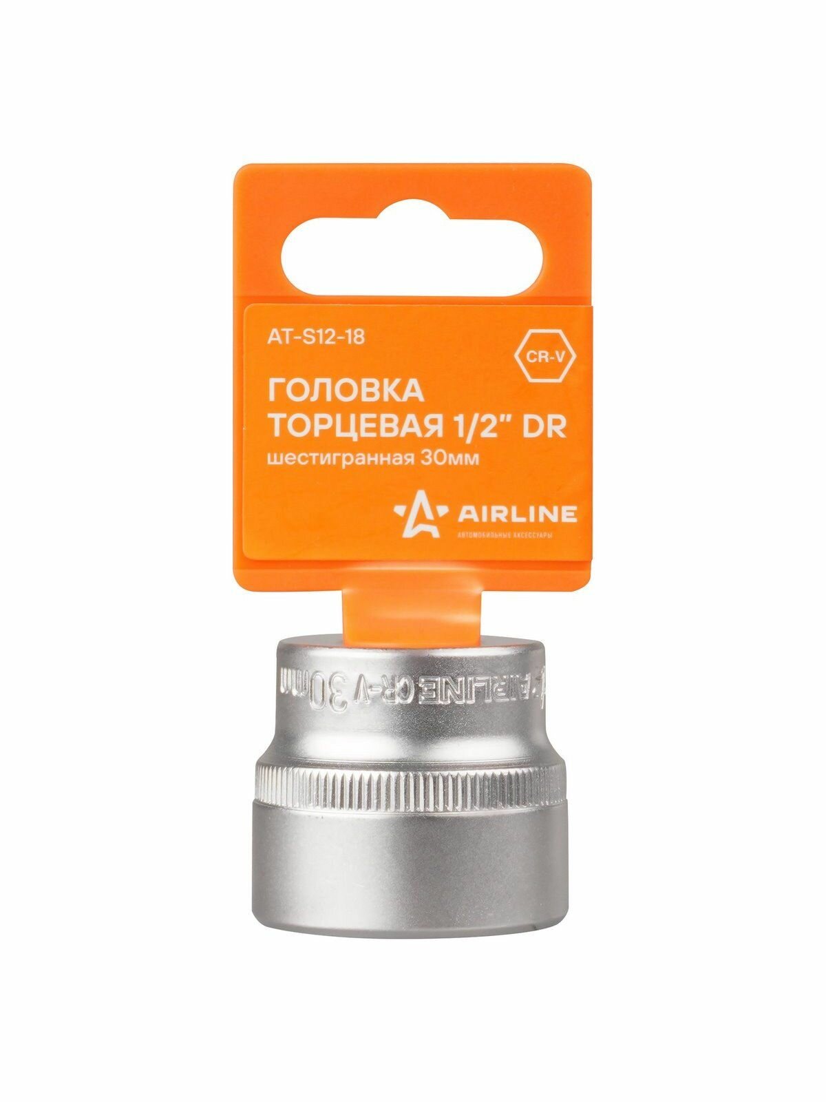 Головка торцевая 1/2" DR шестигранная 30 мм, Airline ATS1218